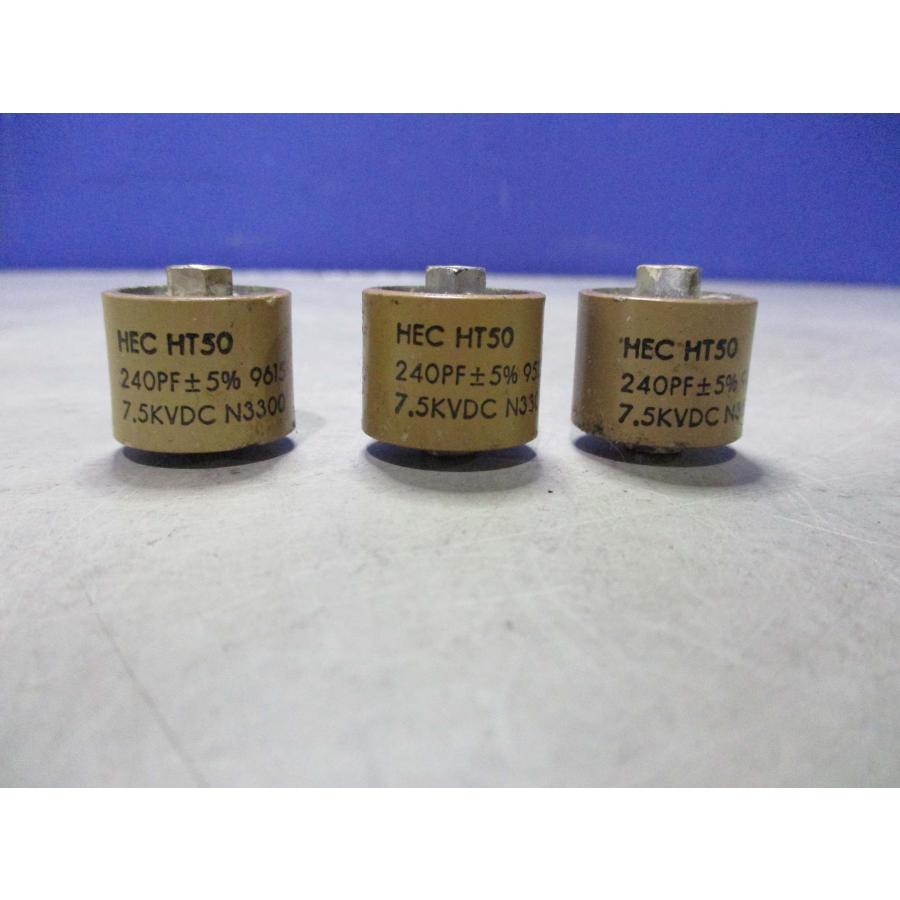 中古 HEC HT50 240PF±5% 7.5KVDC N3300 3個(JBMR50816D128) : growdetrading ...