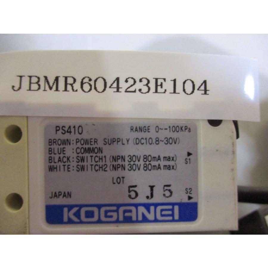 中古 KOGANEI PS4シリーズ PS410 POWER SUPPLY 電子式圧力スイッチ 4個(JBMR60423E104 ...