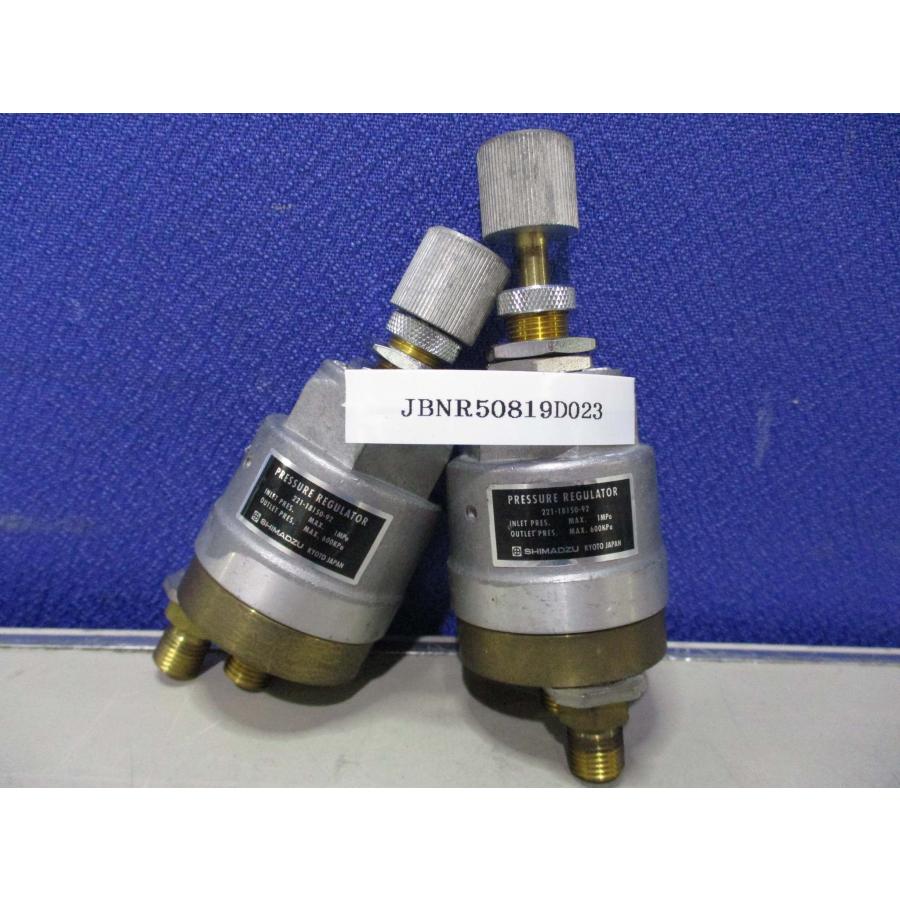 中古 SHIMADZU PRESSURE REGULATOR 221-18150-92 INLET PRES MAX 1Mpa OUTLET 600KPa 2個＜送料別 ...