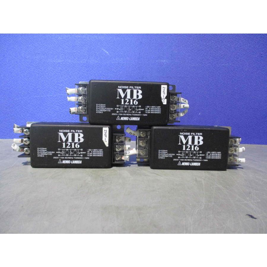 中古DENSEI-LAMBDA MB1216 EMI LINE NOISE FILTER 3SET(JBNR60115D091) : growdetrading Yahoo!ショップ - 通販 ...