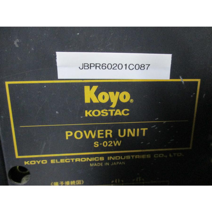 中古 KOYO KOSTAC POWER UNIT S-02W (JBPR60201C087) : growdetrading Yahoo!ショップ - 通販 - Yahoo!ショッピング
