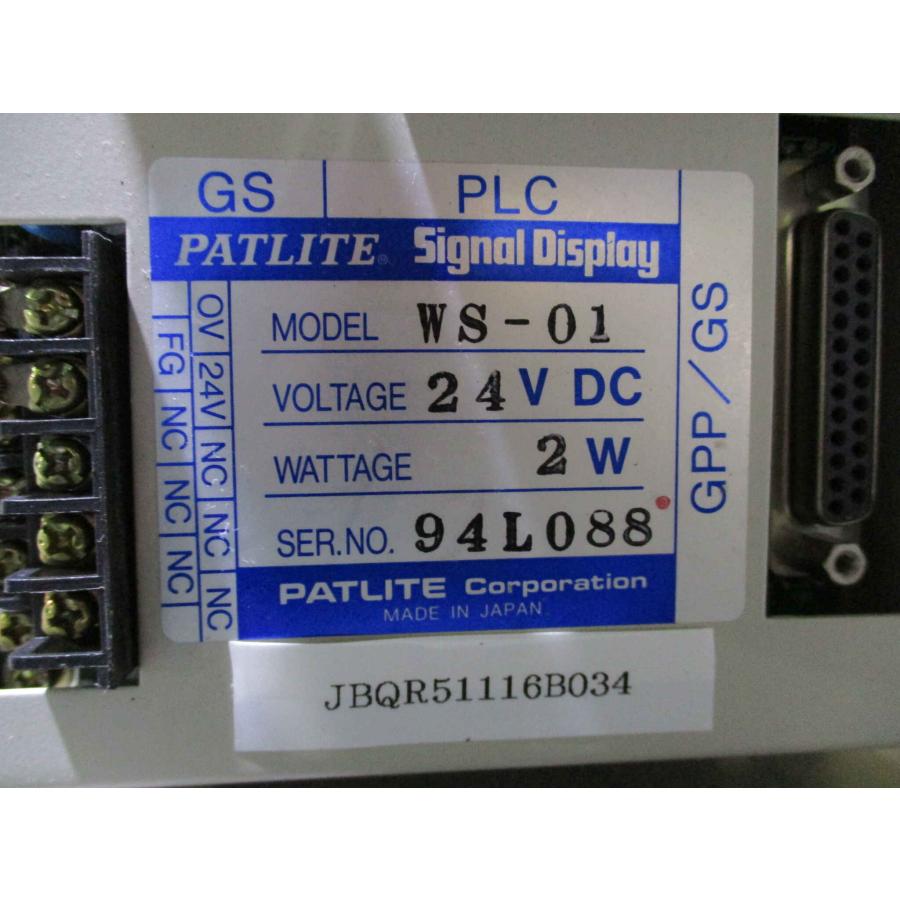中古 PATLITE SIGNAL DISPLAY WS-01 (JBQR51116B034) : growdetrading Yahoo ...