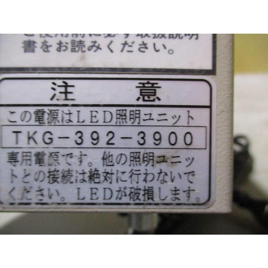 中古 林時計工業 LP-2820 AC 100V 20W /TKG-392-3900 LEDライト2個付き ＜通電OK> (JBQR51125D002) :JBQR51125D002 ...