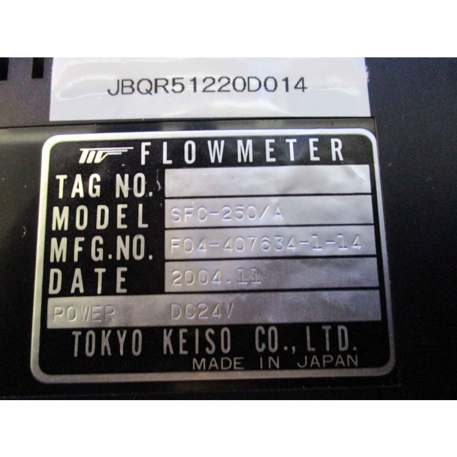 中古 TOKYO KEISO SFC-250/A FLOWMETER DC24V (JBQR51220D014) : growdetrading Yahoo!ショップ - 通販 - Yahoo ...