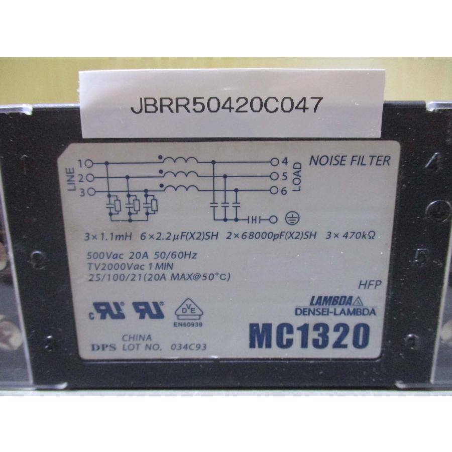 中古 LAMBDA MC1320 ノイズフィルター 送料別(JBRR50420C047) : growdetrading Yahoo!ショップ ...