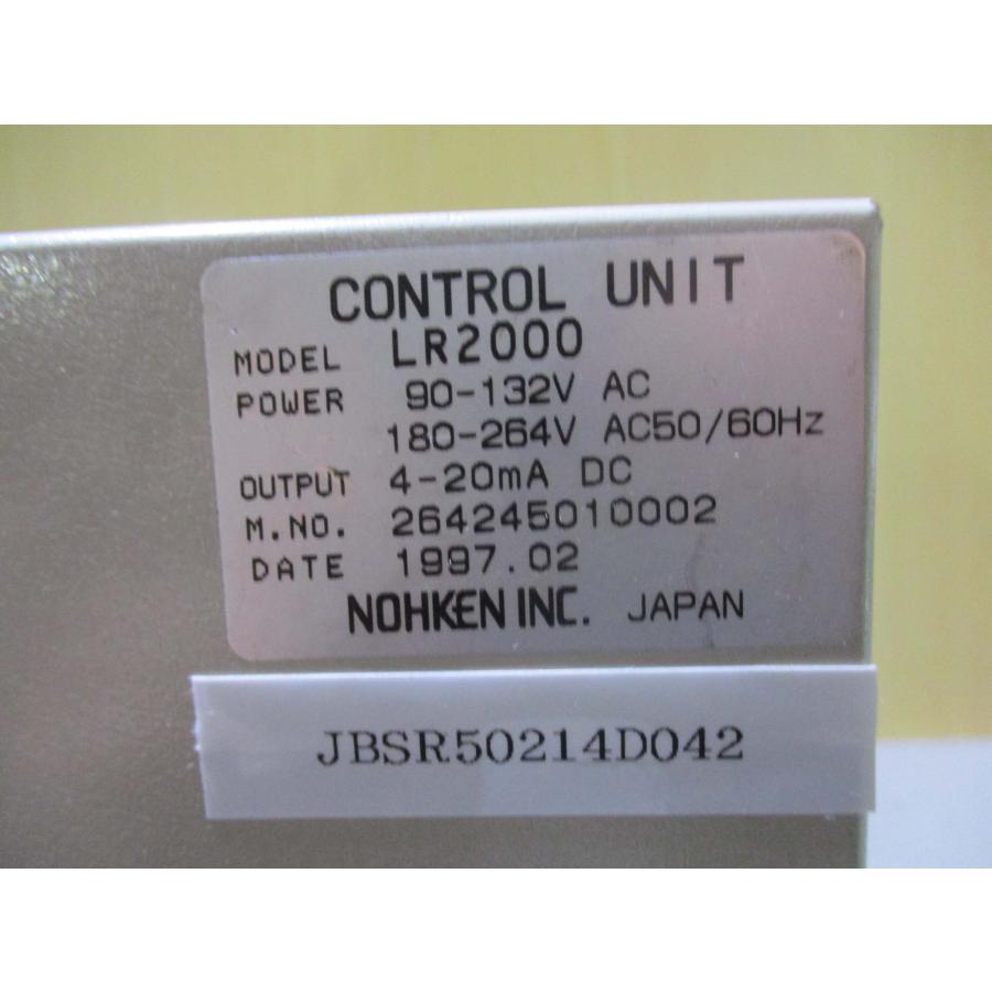 中古 NOHKEN CONTROL UNIT LR2000 90-132V 1580-264V AC 50/60HZ 4-20mA DC ...