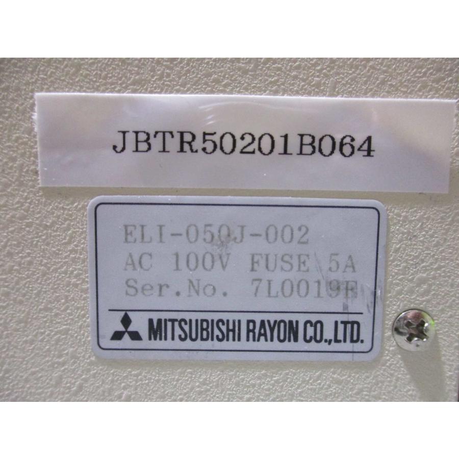 中古 MITSUBISHI ILLUMINATOR ELI-050J-002 照明器 AC100V 5A(JBTR50201B064 ...