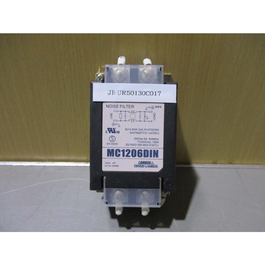 中古 LAMBDA NOISE FILTER MC1206DIN ノイズフィルター[3個セット](JBUR50130C017) : growdetrading Yahoo!ショップ - 通販 ...