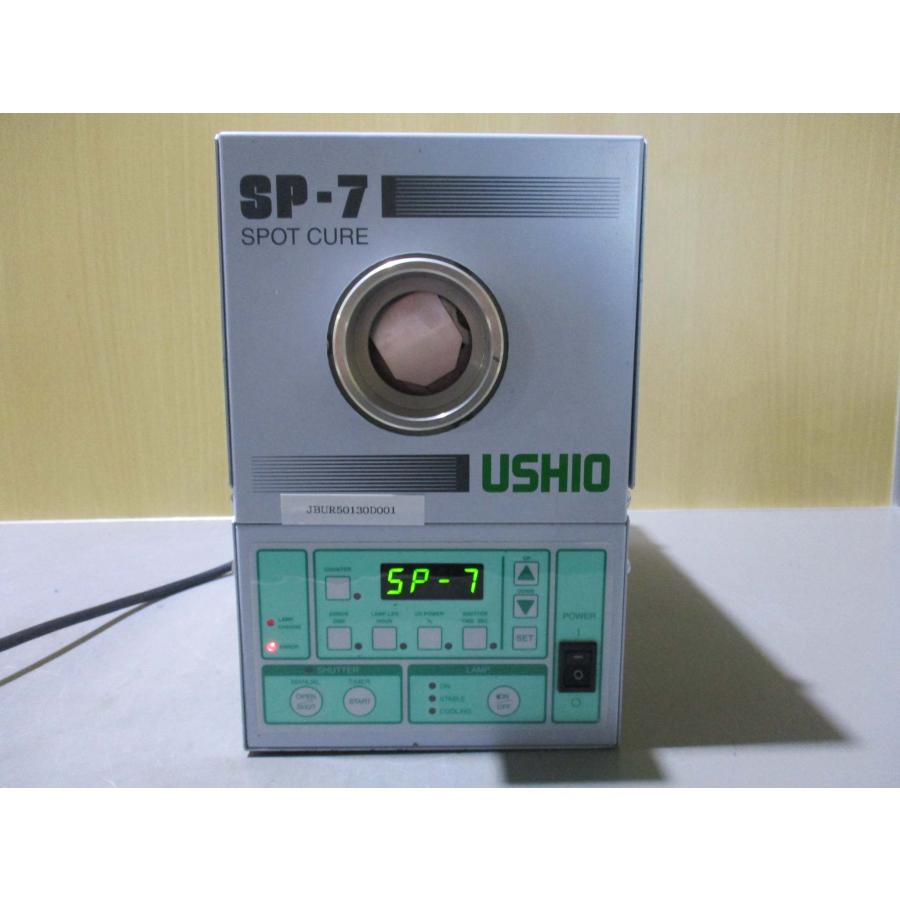 中古 USHIO SP7-250DB UV照射装置 紫外線硬化ランプ UVキュアー スポットキュア 通電OK(JBUR50130D001) : growdetrading Yahoo!ショップ ...