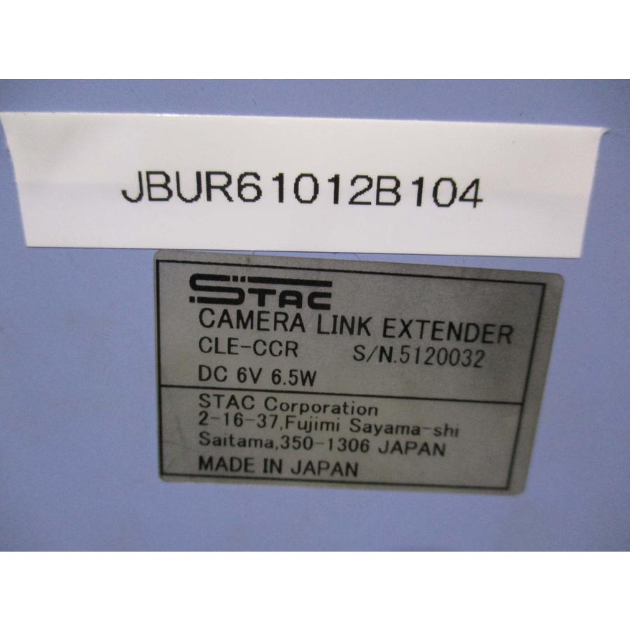 中古 STAC CAMERA LINK EXTENDER CLE-CCR (JBUR61012B104) : growdetrading Yahoo!ショップ - 通販 - Yahoo!ショッピング
