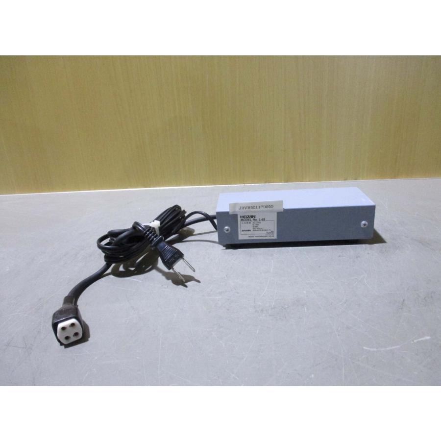 中古HOZAN L-65 ライティングシステム(JBVR50117D055) : growdetrading Yahoo!ショップ - 通販 - Yahoo!ショッピング