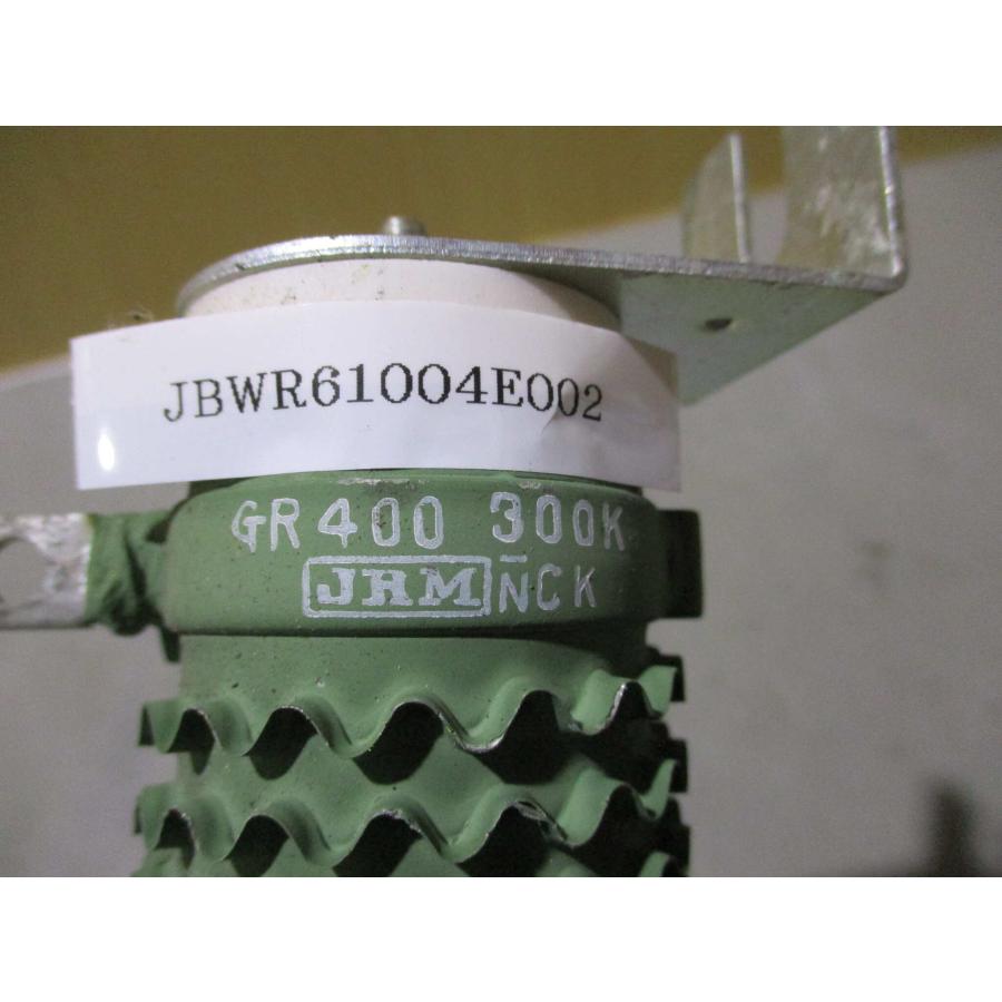 中古 GR400 300K 固定抵抗器 日本抵抗器製作所 3個(JBWR61004E002) : jbwr61004e002 : growdetrading Yahoo!ショップ - 通販 ...