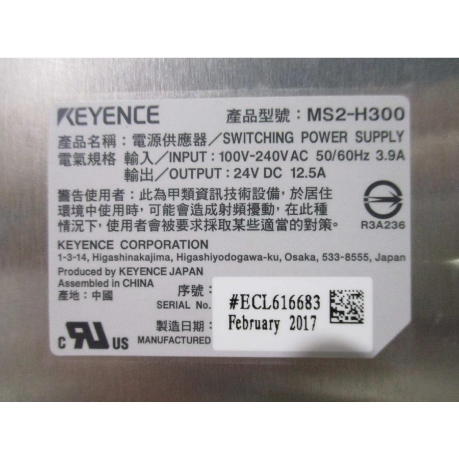 中古 KEYENCE MS2-H300 12.5A スイッチングパワーサプライ(JBZR41203C039) : growdetrading ...