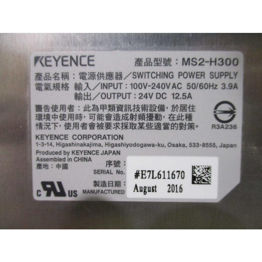 中古 KEYENCE MS2-H300 12.5A スイッチングパワーサプライ(JBZR41203C045) : growdetrading Yahoo!ショップ - 通販 - Yahoo ...