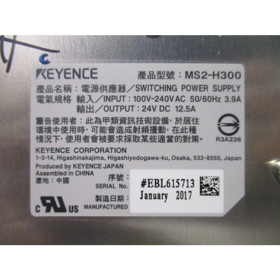 中古 KEYENCE MS2-H300 12.5A スイッチングパワーサプライ(JBZR41203C059) : growdetrading Yahoo!ショップ - 通販 - Yahoo ...