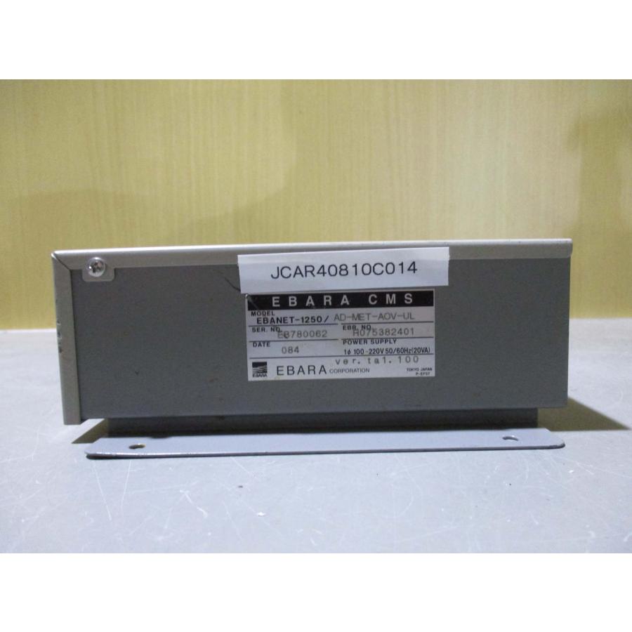 中古Ebara EBANET-1250/AD-MET-AOV-UL コントローラー(JCAR40810C014) : growdetrading Yahoo!ショップ - 通販 - Yahoo ...