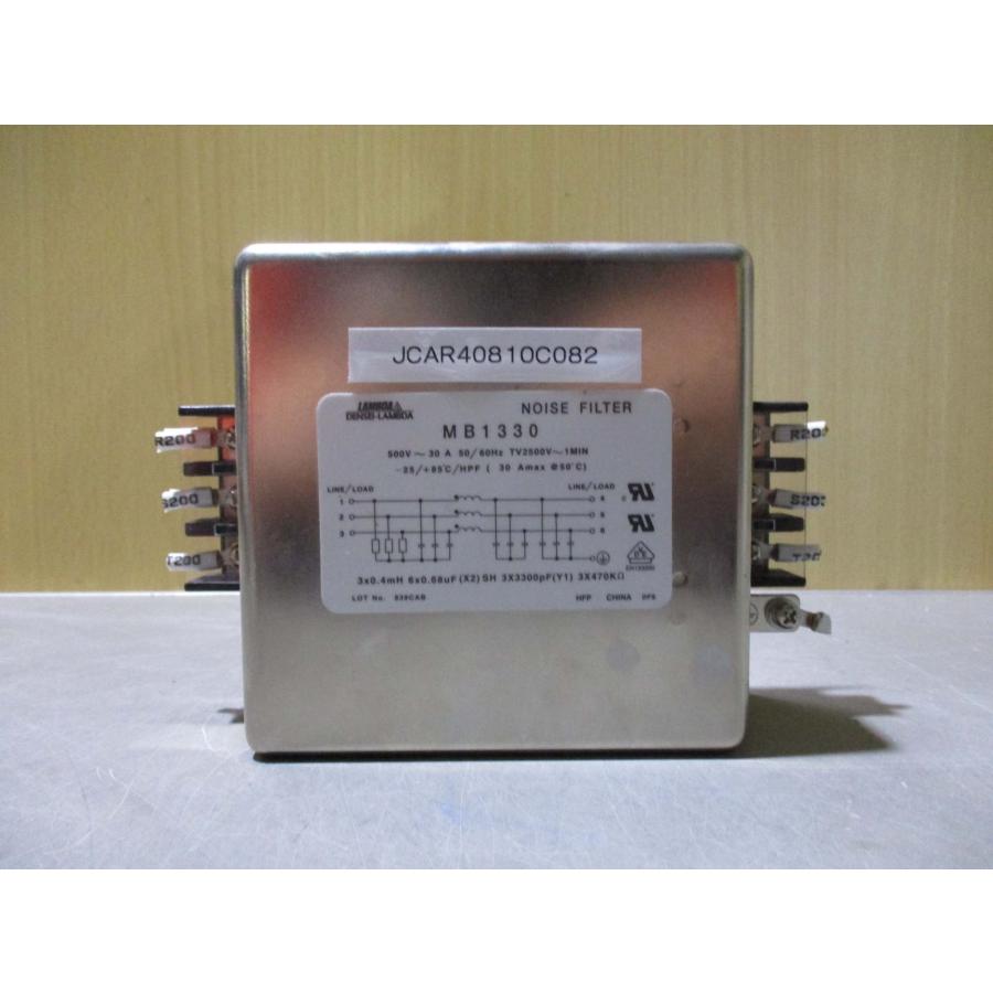 中古DENSEI LAMBDA MB1330 ノイズフィルター(JCAR40810C082) : growdetrading Yahoo!ショップ - 通販 - Yahoo!ショッピング