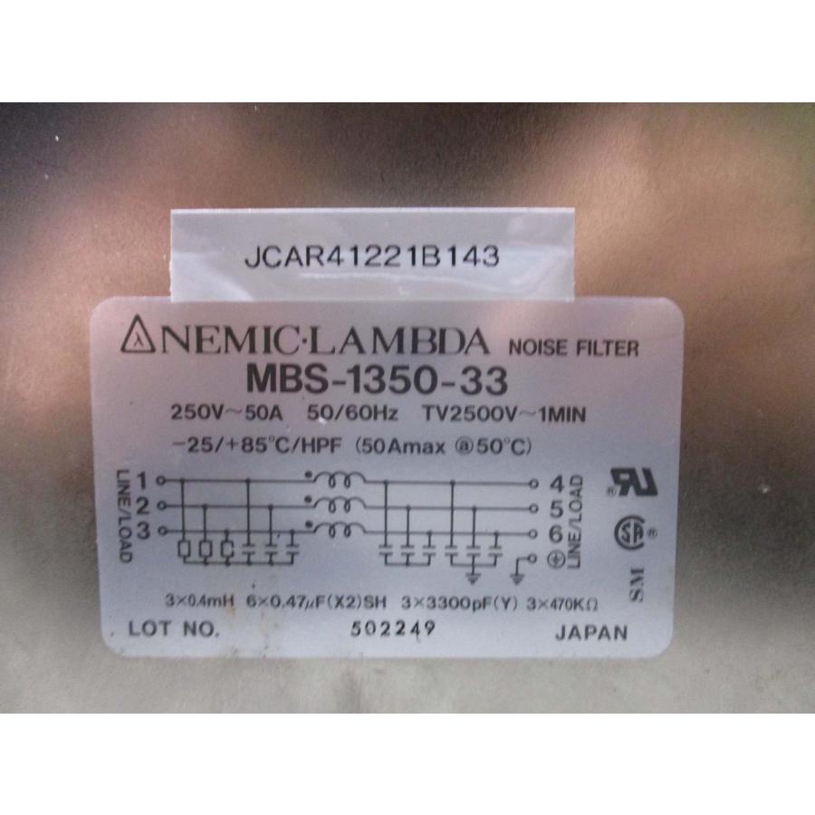 中古 NEMIC LAMBDA NOISE FILTER MBS-1350-33 ノイズフィルター 250V 50A(JCAR41221B143) : growdetrading Yahoo ...