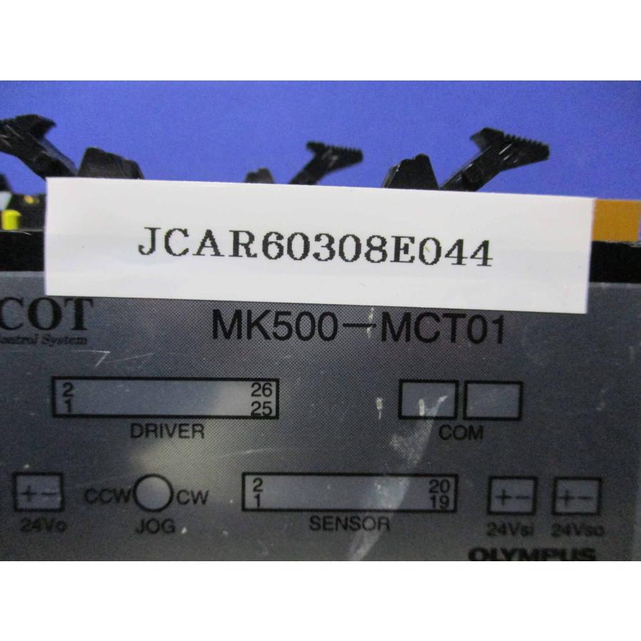 中古OLYMPUS DISCOT MK500-MCT01(JCAR60308E044) : growdetrading Yahoo!ショップ ...