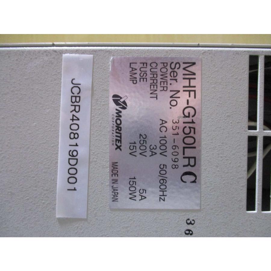 中古ハロゲン光源装置ランプ込 MHF-G150LR (JCBR40819D001) : growdetrading Yahoo!ショップ - 通販 - Yahoo!ショッピング
