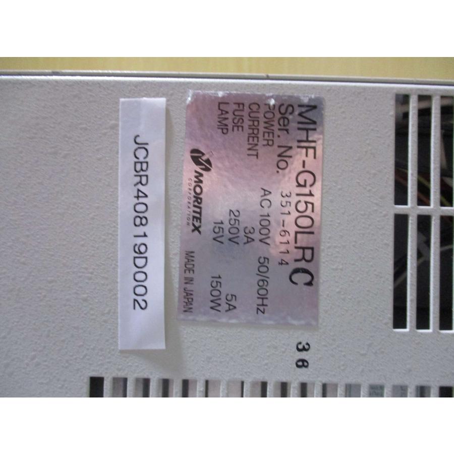 中古ハロゲン光源装置ランプ込 MHF-G150LR (JCBR40819D002) : growdetrading Yahoo!ショップ - 通販 - Yahoo!ショッピング