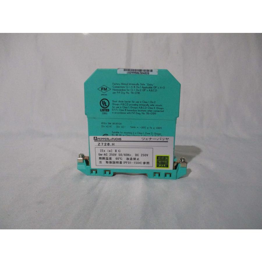 中古 Pepperl + Fuchs 安全バリア Z728.H(JCCR40920C124) : jccr40920c124 : growdetrading Yahoo!ショップ - 通販 ...