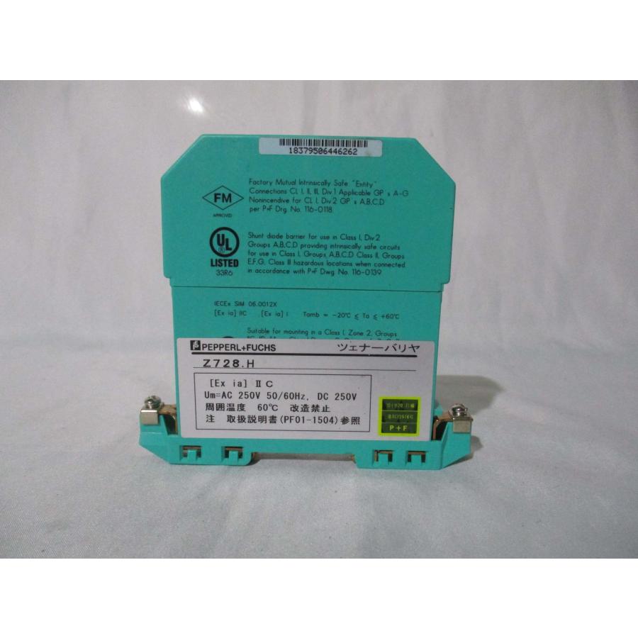 中古 Pepperl + Fuchs 安全バリア Z728.H(JCCR40920C129) : jccr40920c129 : growdetrading Yahoo!ショップ - 通販 ...