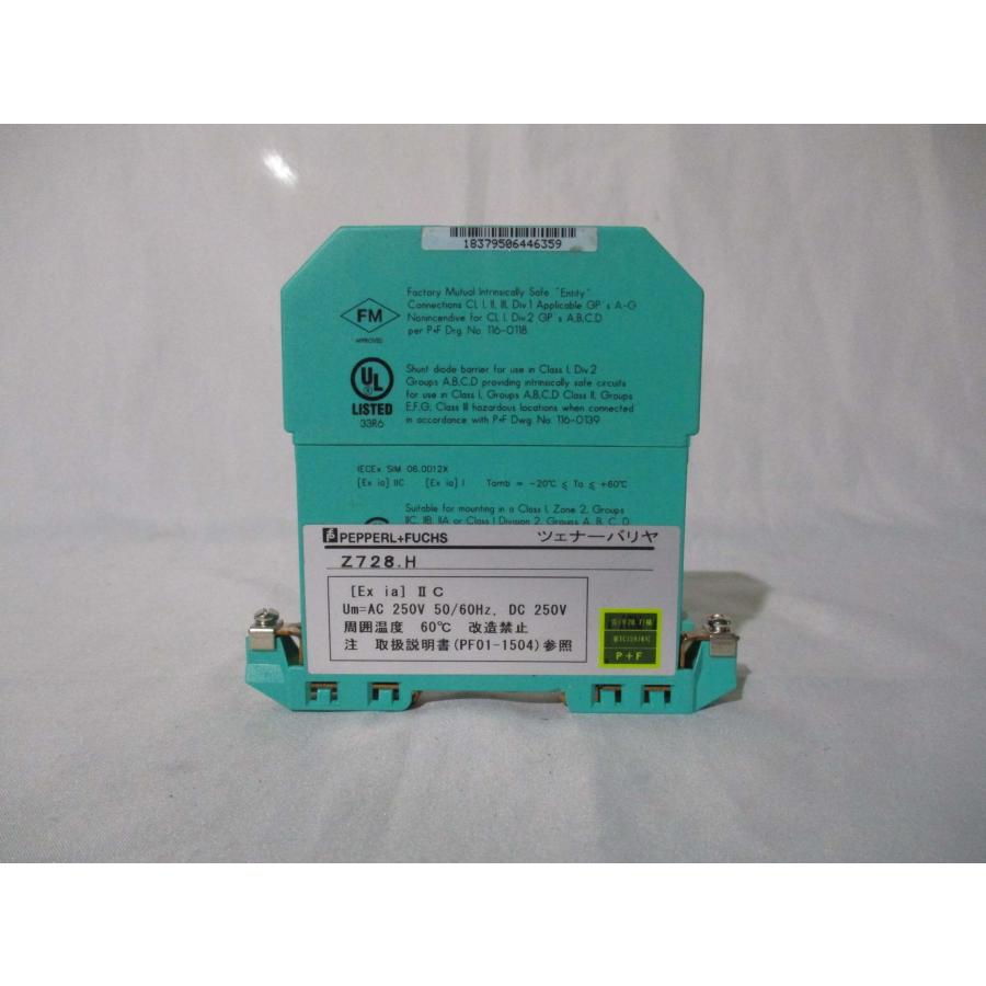 中古 Pepperl + Fuchs 安全バリア Z728.H(JCCR40920C147) : growdetrading Yahoo!ショップ - 通販 - Yahoo!ショッピング