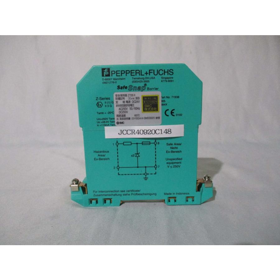 中古 Pepperl + Fuchs 安全バリア Z728.H(JCCR40920C148) : growdetrading Yahoo!ショップ - 通販 - Yahoo!ショッピング