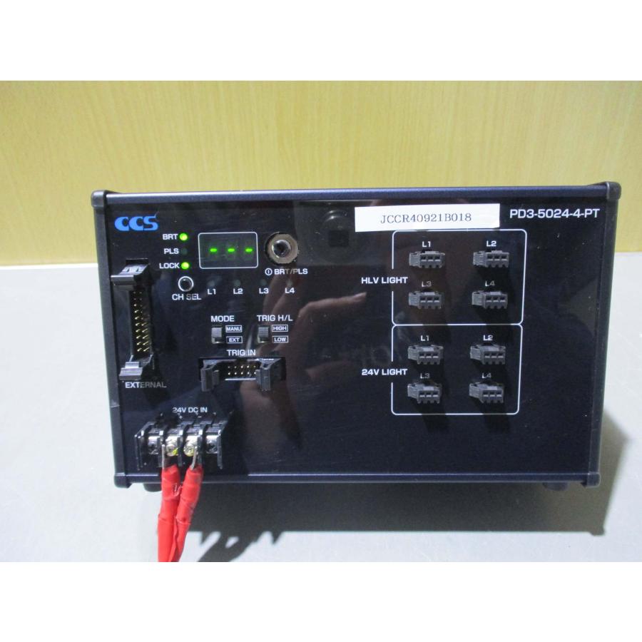 中古 CCS デジタル電源 PD3シリーズ PD3-5024-5-PT(A) : growdetrading Yahoo!ショップ - 通販 - Yahoo!ショッピング