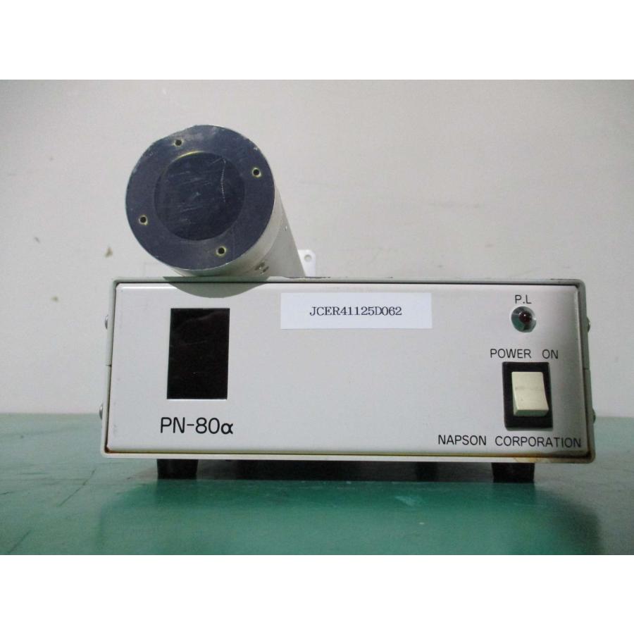中古 NAPSON CORPOP PN-80a P/N判定機(JCER41125D062) : growdetrading Yahoo ...