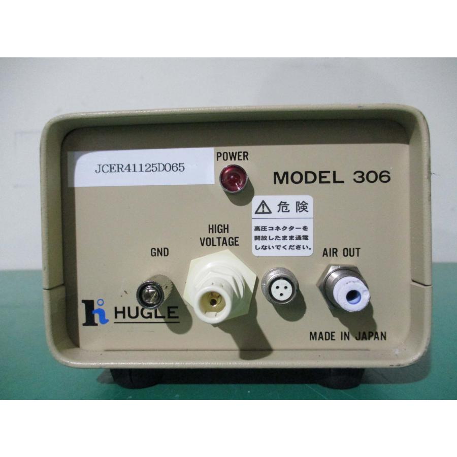 中古 HUGLE ELECTRONICS 306 大流量イオン化エアーガン(JCER41125D065) : growdetrading ...