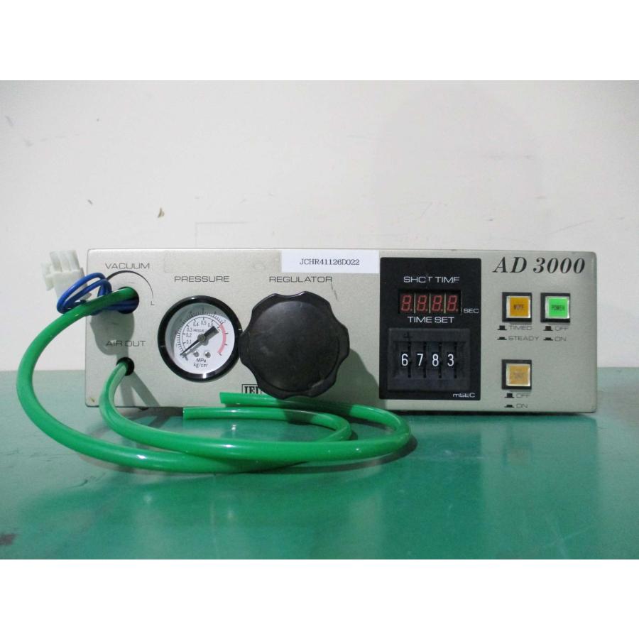 中古 IEI IWASHITA AD3000 AUTOMATIC DISPENSER(JCHR41126D022 ...