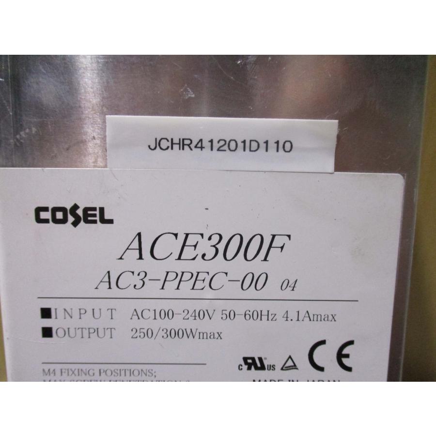 中古 COSEL ACE300F AC3-PPEC-00 スイッチング 電源 AC100~240V 300W(JCHR41201D110 ...