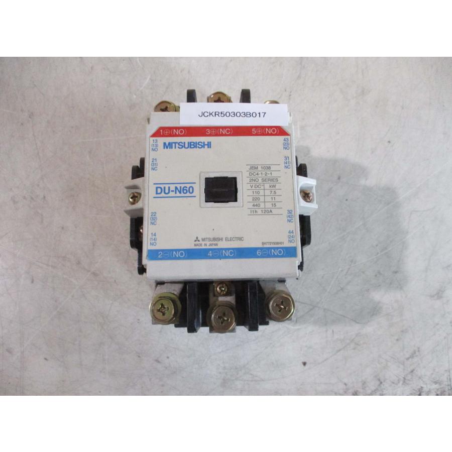 中古 MITSUBISHI DU-N60 DCコンタクタ(JCKR50303B017) : growdetrading Yahoo!ショップ - 通販 - Yahoo!ショッピング