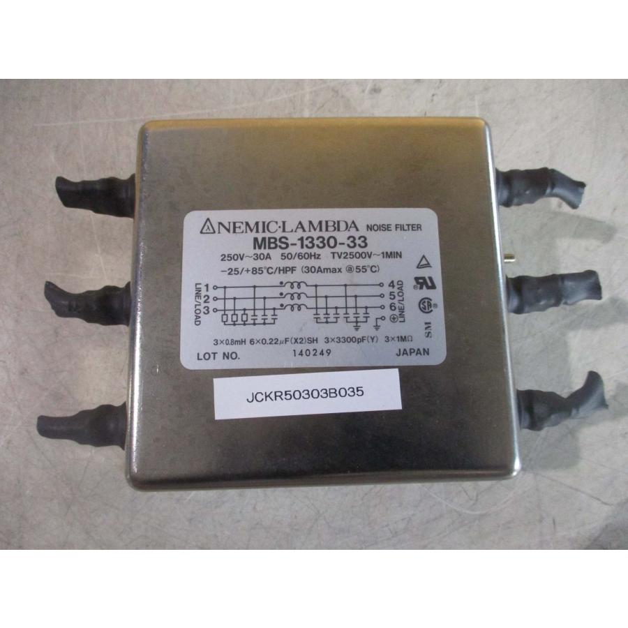 中古 NEMIC LAMBDA NOISE FILTER MBS-1330-33 ノイズフィルター(JCKR50303B035) : growdetrading Yahoo!ショップ - 通販 ...
