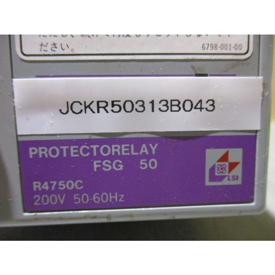 中古 YAMATAKE PROTECTORELAY FSG 50 R4750C プロテクトリレー(JCKR50313B043) : growdetrading Yahoo!ショップ - 通販 ...