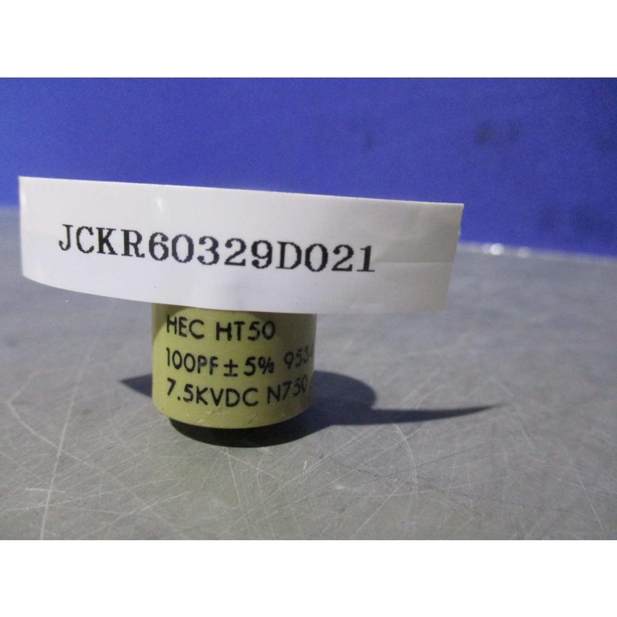 中古 HEC HT50 100PF±5% 7.5KVDC N750 4個 (JCKR60329D021) :JCKR60329D021:growdetrading Yahoo!ショップ ...