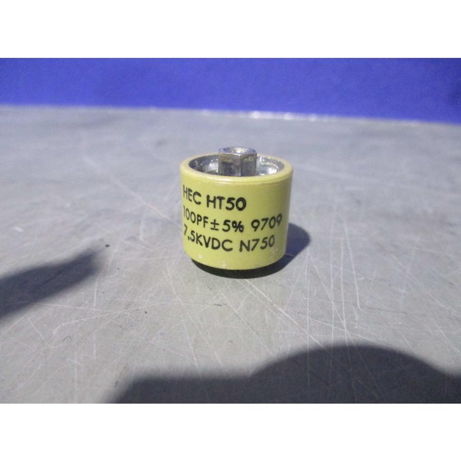 中古 HEC HT50 100PF±5% 7.5KVDC N750 4個 (JCKR60329D022) : growdetrading ...
