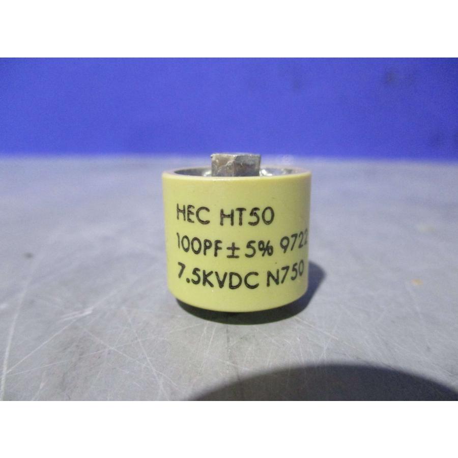 中古 HEC HT50 100PF±5% 7.5KVDC N750 4個 (JCKR60329D026) : growdetrading ...
