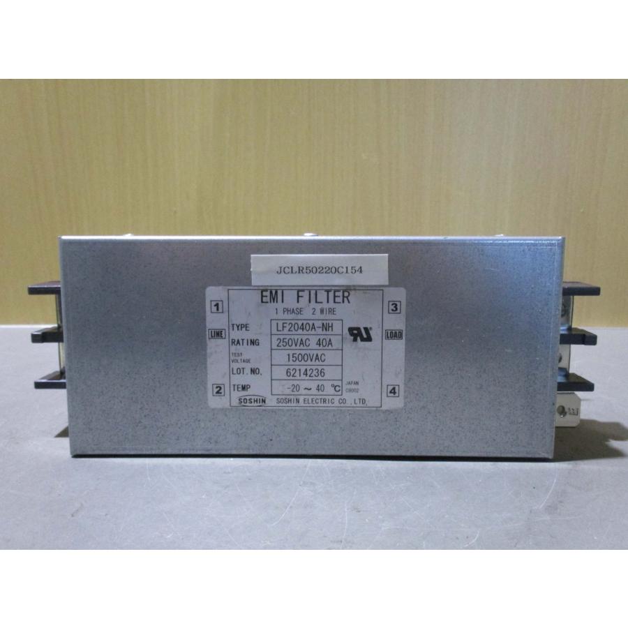 中古 SOSHIN EMI FILTER LF2040A-NH 250VAC 40A(JCLR50220C154) : growdetrading Yahoo!ショップ - 通販 ...