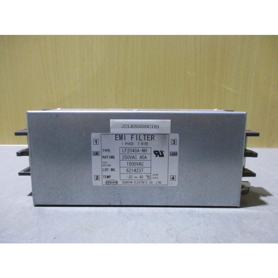 中古 SOSHIN EMI FILTER LF2040A-NH 250VAC 40A(JCLR50220C161) : growdetrading Yahoo!ショップ - 通販 ...