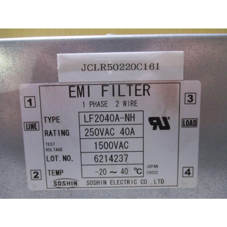 中古 SOSHIN EMI FILTER LF2040A-NH 250VAC 40A(JCLR50220C161) : growdetrading Yahoo!ショップ - 通販 ...