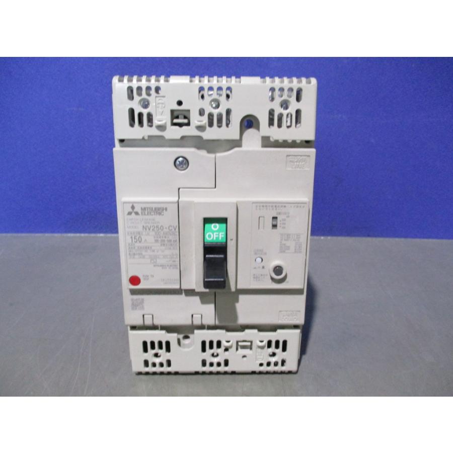 中古 MITSUBISHI NV250-CV 漏電遮断器 AC100-440V 3P 150A (JCNR70210D025) : growdetrading Yahoo!ショップ - 通販 ...