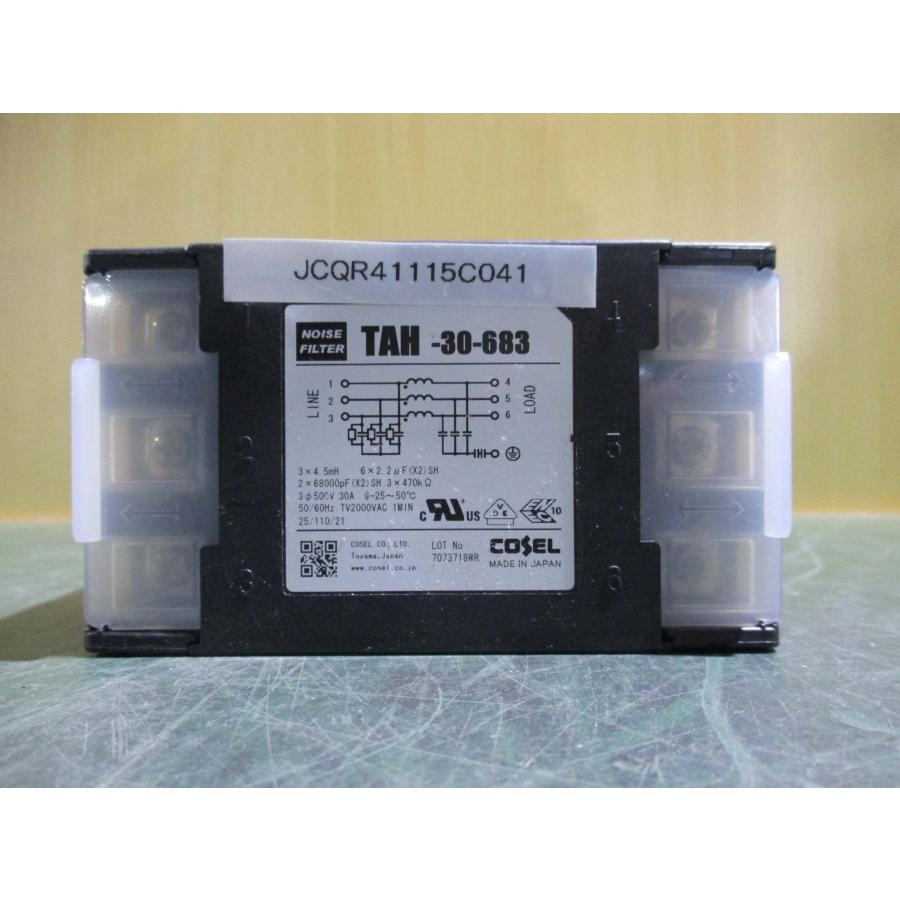 中古 COSEL TAH-30-683 ノイズフィルタ 500V 30A(JCQR41115C041) : growdetrading Yahoo!ショップ - 通販 - Yahoo!ショッピング