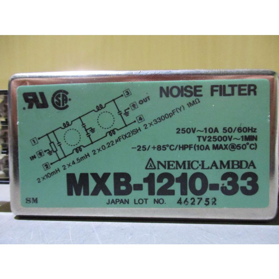 中古 LAMBDA MXB-1210-33 ノイズフィルタ 250V 10A 送料別 (JCQR41201C255) : growdetrading Yahoo!ショップ - 通販 ...
