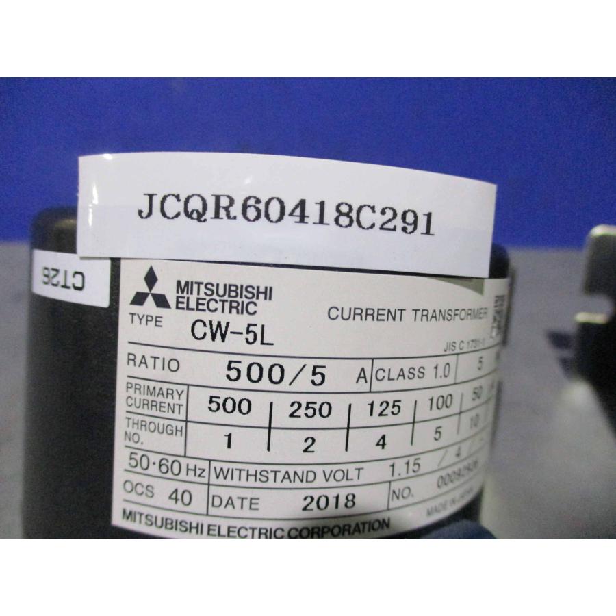 中古 MITSUBISHI CURRENT TRANSFORMER CW-5L 低圧変流器 2個 (JCQR60418C291) : growdetrading Yahoo!ショップ - 通販 ...