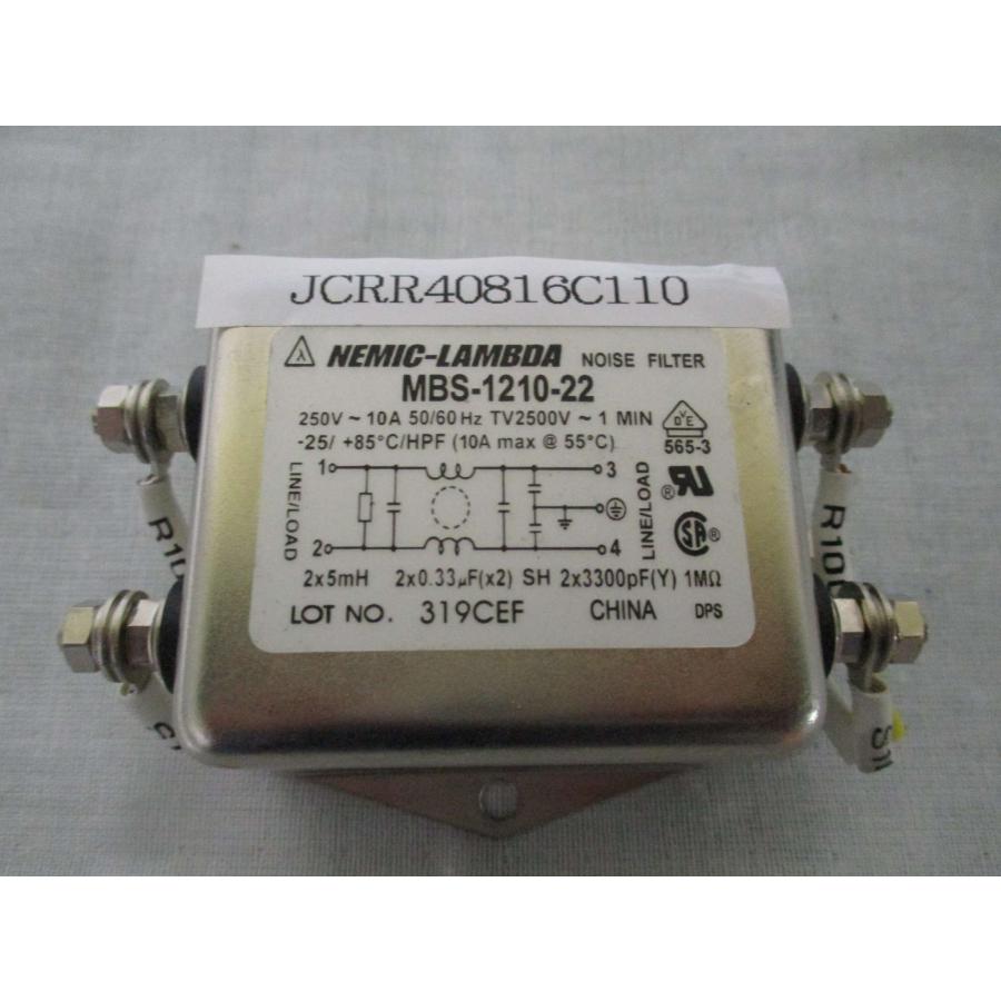 中古 NEMIC-LAMBDA MBS-1210-22 ノイズフィルター MBSシリーズ(JCRR40816C110) : growdetrading Yahoo!ショップ - 通販 ...