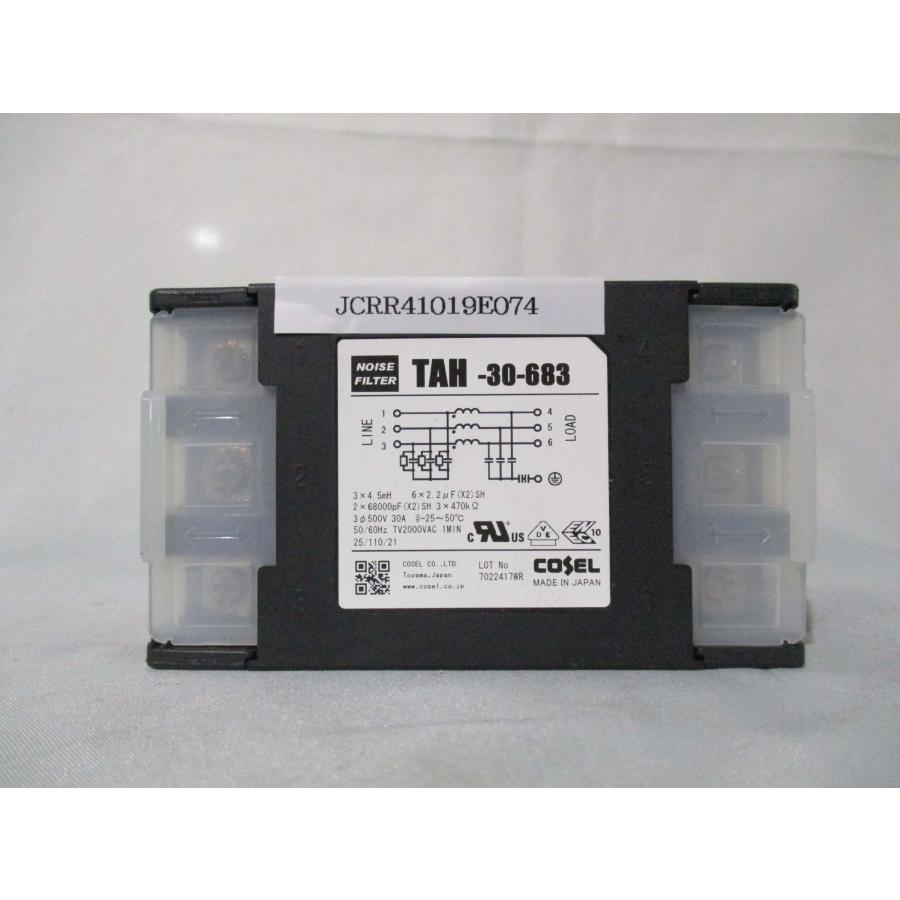 中古 COSEL TAH-30-683 ノイズフィルタ 500V 30A(JCRR41019E074) : growdetrading Yahoo!ショップ - 通販 - Yahoo!ショッピング