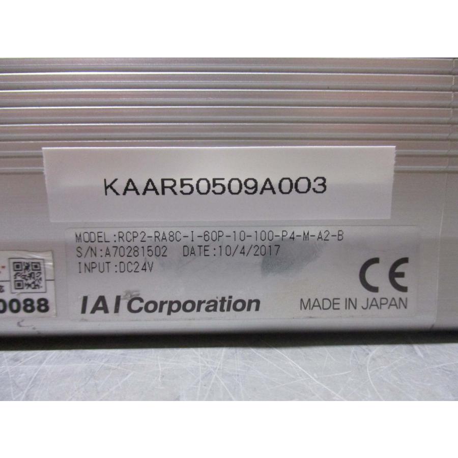 中古 IAI RCP2-RA8C-I-60P-10-100-P4-M-A2-B ロボシリンダ(KAAR50509A003) : kaar50509a003 : growdetrading ...